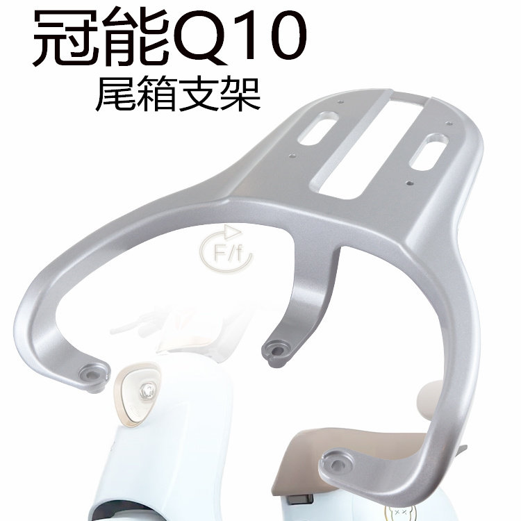 Yadi Guanneng Q10-D electric vehicle modification accessories aluminum ...