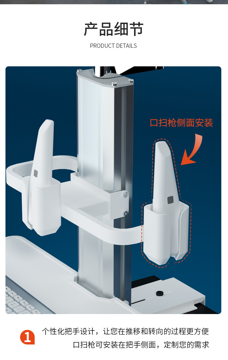 Fengruicheng oral scanning cart laptop mobile trolley dental oral ...