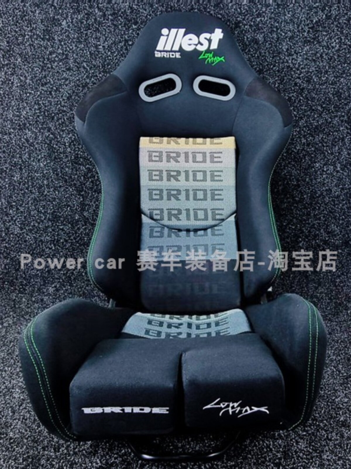 Bride Illest Lowmax Adjustable Racing Seat - Universal Fit