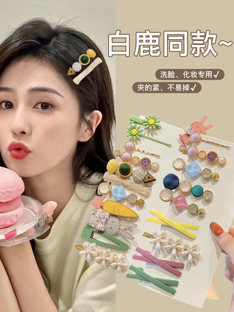 Women's side bangs clip hair card colorful hair bb clip forehead clip ...