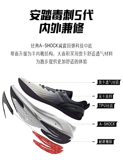 Anta sting 5 running shoes men's shoes 2025 new spring light running ...