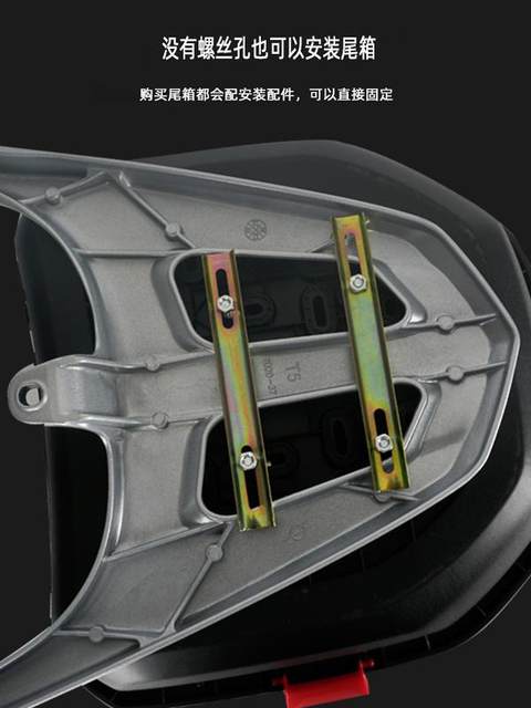 Suitable for Yadi Electric Vehicle Guanneng T5 rear rack t1 trunk ...