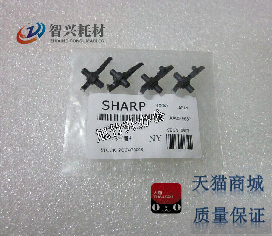 Zhixing 2718 Separation Claw - Office Stapler