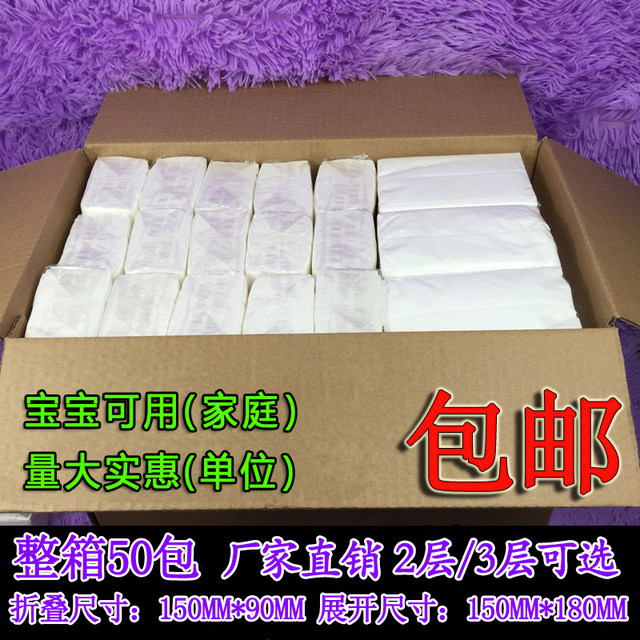 Dwarf log tissue 400/360 sheets of mother and baby facial tissue paper ...