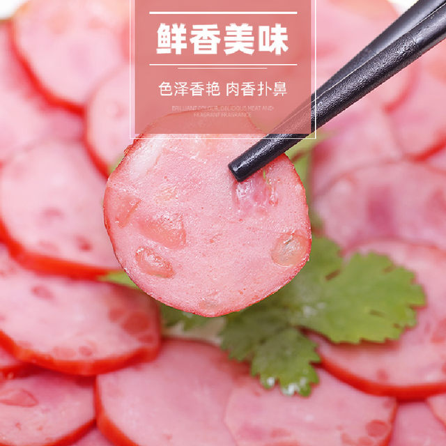 Shuanghui elbow flower ham sausage 260g*5 pieces cold cooked food ...
