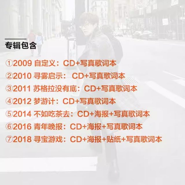 vae Xu Song Album Full Set of Breathing Wild/Youth Evening News ...