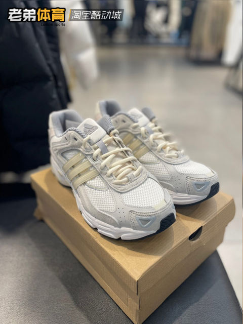 Adidas Trefoil Response Cl Men's and Women's Retro Casual Sports ...