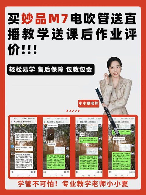 Magic M7 hair tube musical instrument 2025 new middle -aged and elderly ...