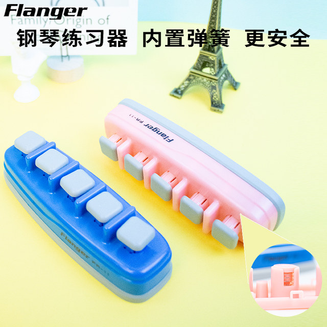 Flanger Piano Exerciser Children's Finger Keyboard Trainer Finger Grip ...