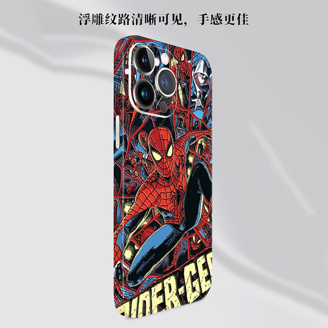 iPhone14Promax embossed sticker is suitable for Apple 15 mobile phone ...