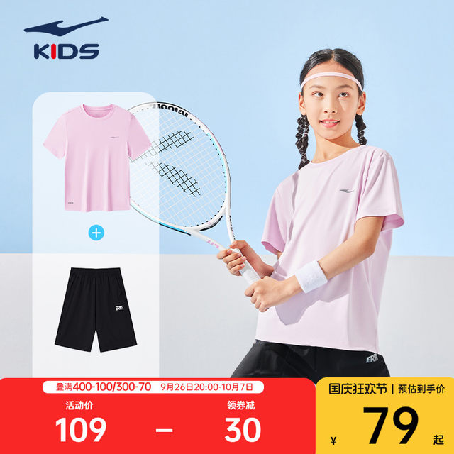 Hongxing Erke children's clothing summer new girls sports suit ...
