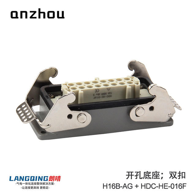 Langqing Hdc-He-016M Heavy-Duty Connector 16-Core Rectangular Plug Hdc-He-016-1