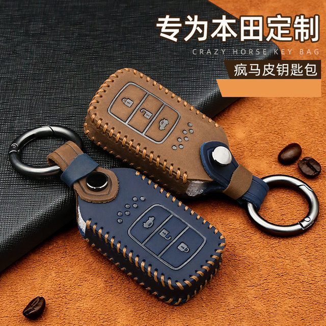 Applicable to Honda Feng Fan Key Set for special inspire Jede Grandi ...