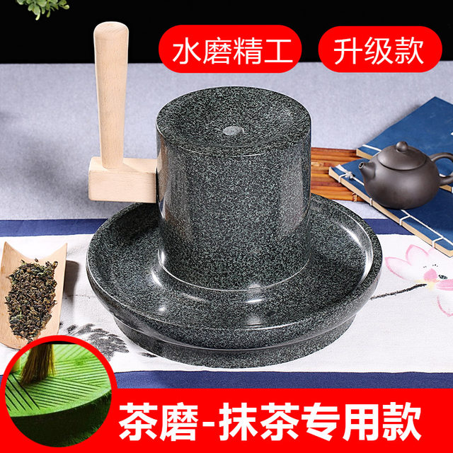 Natural bluestone tea mill handmade matcha stone mill Song Dynasty ...