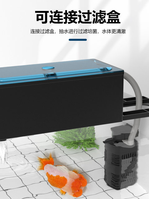 Fish tank submersible pump three-in-one filter pump quiet water pump ...