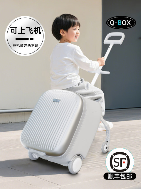 Qbox Suitcase Is a Rideable Luggage for Children, a Convenient Travel ...