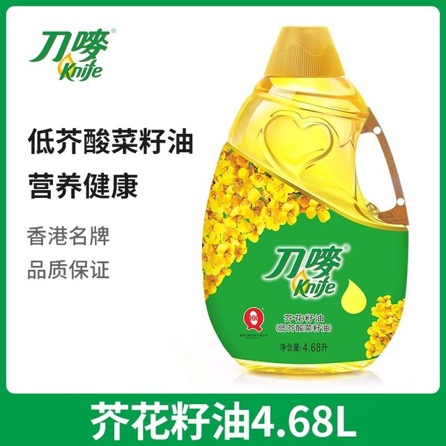 Knife mark canola oil 4.68L vegetable edible oil low erucic acid seasoning barreled household ...