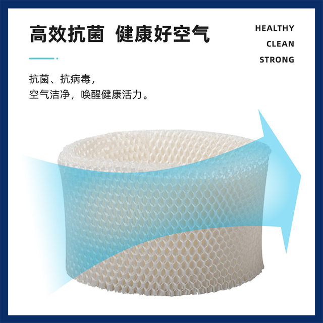 Suitable for Huawei 720hilink air purifier filter C400 humidifier ...