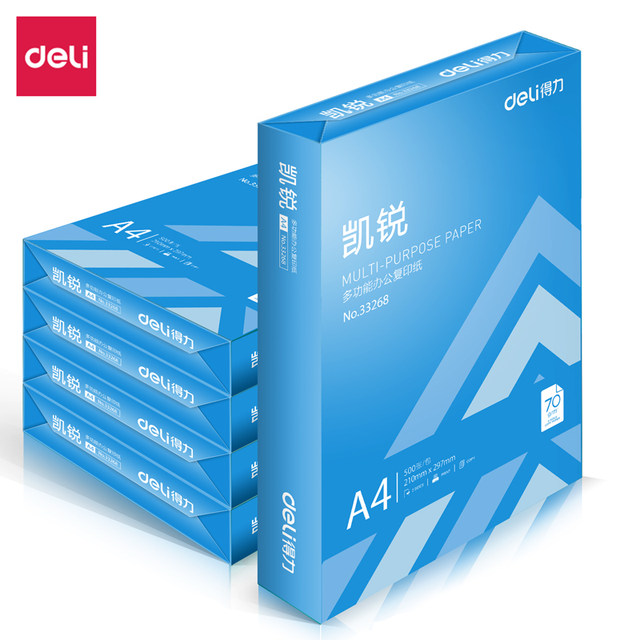 Deli Stationery Kairui Copy Paper A4 Copy Paper Double-sided Draft ...
