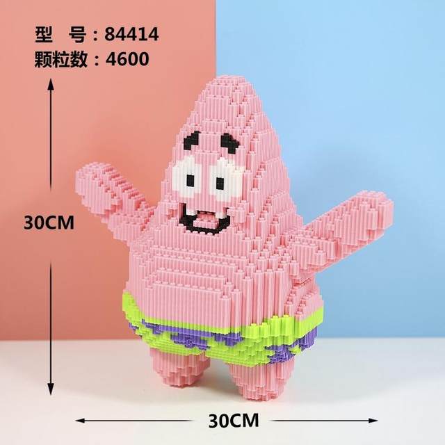 SpongeBob SquarePants Building Block Star 2024 New Small Particle ...
