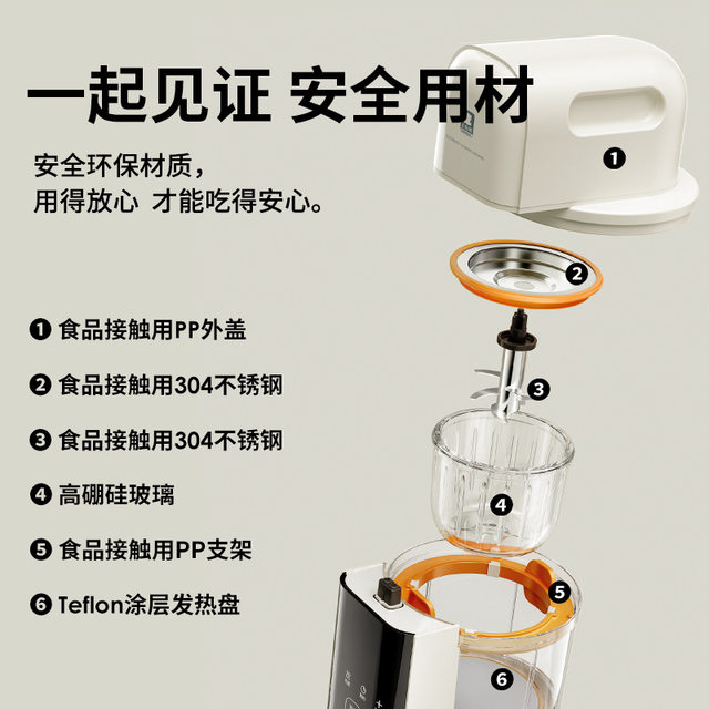 Little White Bear baby food supplement machine, steaming and cooking ...