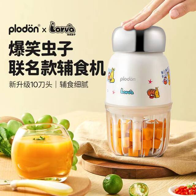 Plodon baby food supplement machine baby food supplement tool set ...