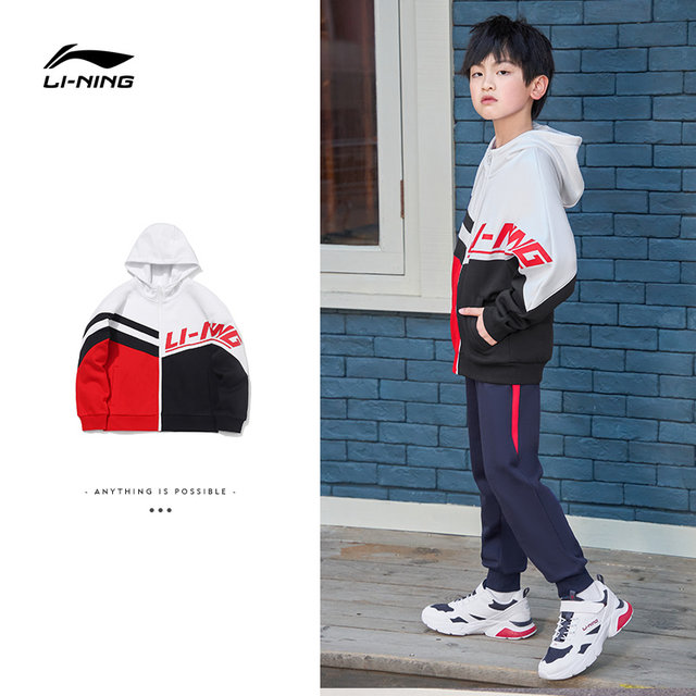 Li Ning children's clothing suit male little boy cardigan hooded ...