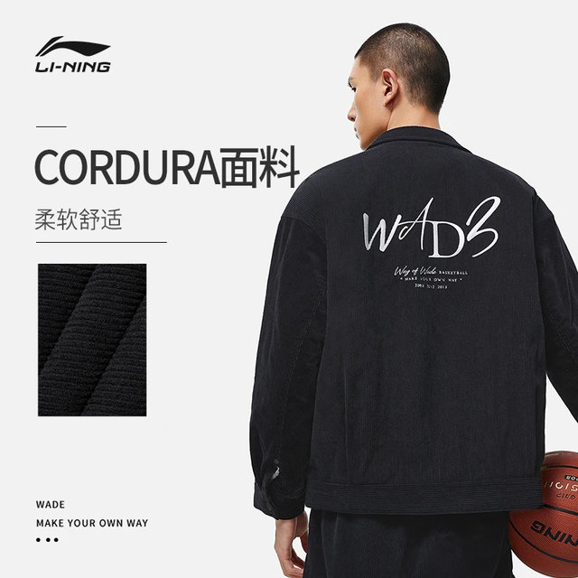 Li Ning Cotton Jacket Men's 2023 Winter New Wade Series Jacket Warm ...
