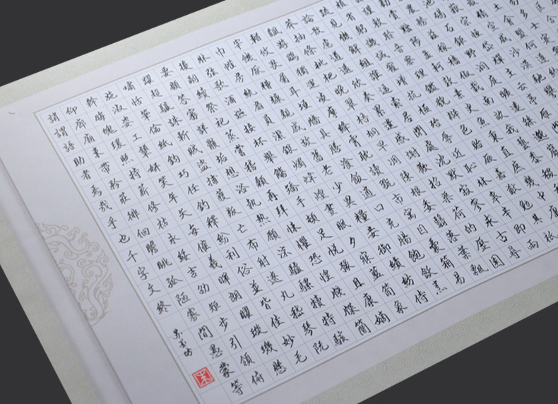 Su Mofang Long Scroll Calligraphy Paper 1026 Grid Creation Competition ...
