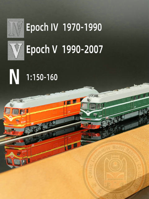 Train model N type Tianchao MINITOWN Mihuangtang DF4B type DC diesel ...