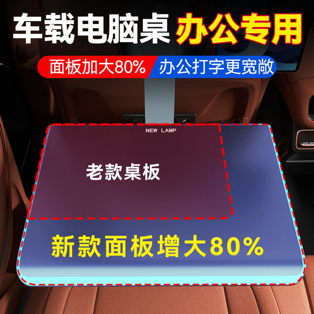 Car computer desk stand laptop foldable small table board car inner ...