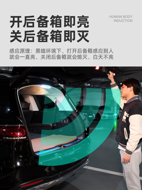 SUV off-road vehicle load modification trunk automatic sensing ceiling ...