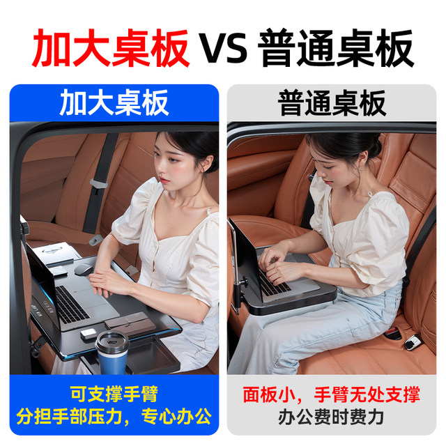 Car computer desk stand laptop foldable small table board car inner ...