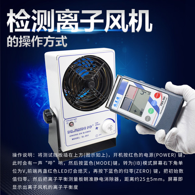 FMX004 digital display high-precision electrostatic tester induction ...