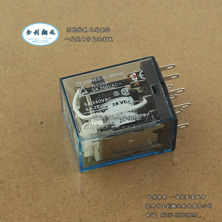 IEC 255 24VDC 8-Pin Intermediate Relay 5A MY4NJ MY4N-J