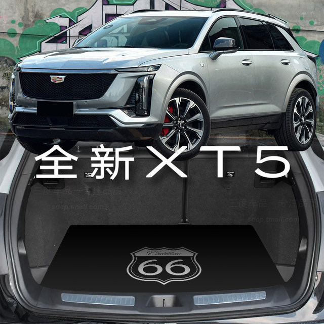 2025 Cadillac xt5 trunk mat Brand new Cadillac XT5 special trunk mat ...