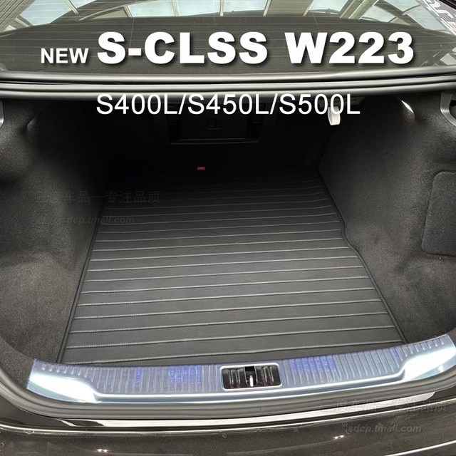 Suitable for Mercedes-Benz s450l trunk mat s400l s500l w223 special ...