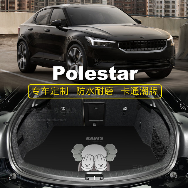 2025 Polestar 2 trunk pad polestar polestar 2 single and double motor ...