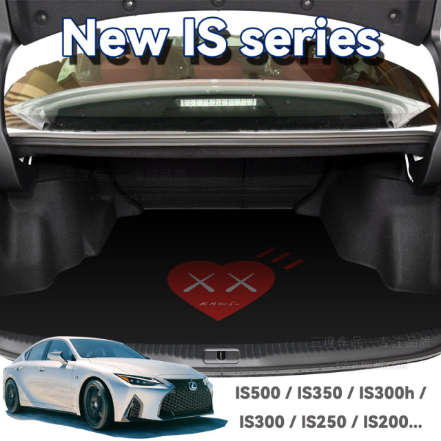 Suitable for Lexus is300h trunk mat is350is500is300 special tail ...