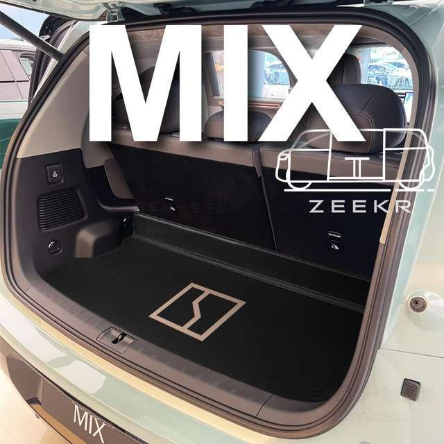 2025 JIKE MIX trunk mat JIKE MIX special trunk mat cartoon baby bus ...