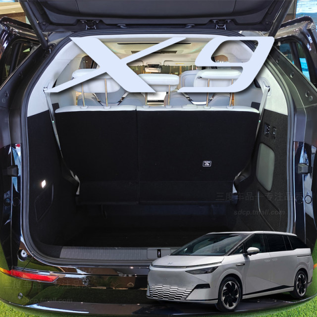 2024 Xpeng x9 trunk mat Xpeng X9 special large flat layer waterproof ...