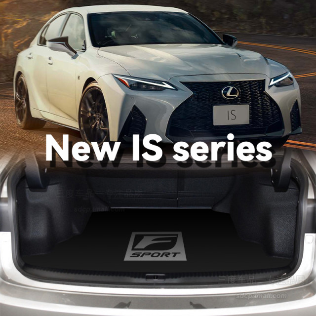 Suitable for Lexus is300h trunk mat is350is500is300 special tail ...