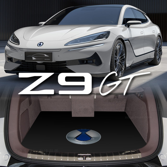2025 Tengshi Z9GT trunk pad Tengshi Z9GT Tengshi Z9 dedicated trunk cushion customization