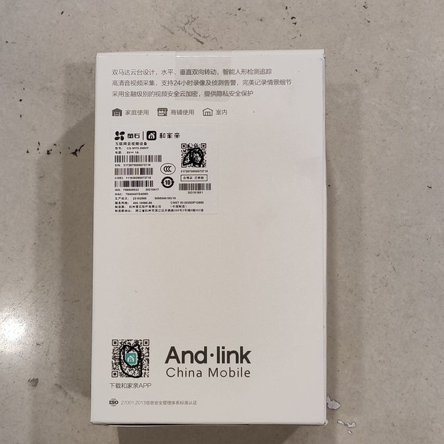 EZVIZ camera CS-MY3-3WHY network HD camera 3 million pixel PTZ B home EZVIZ CP1