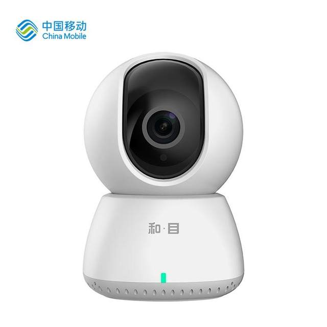 China Mobile Hemu C31 smart camera home mobile phone surveillance ...