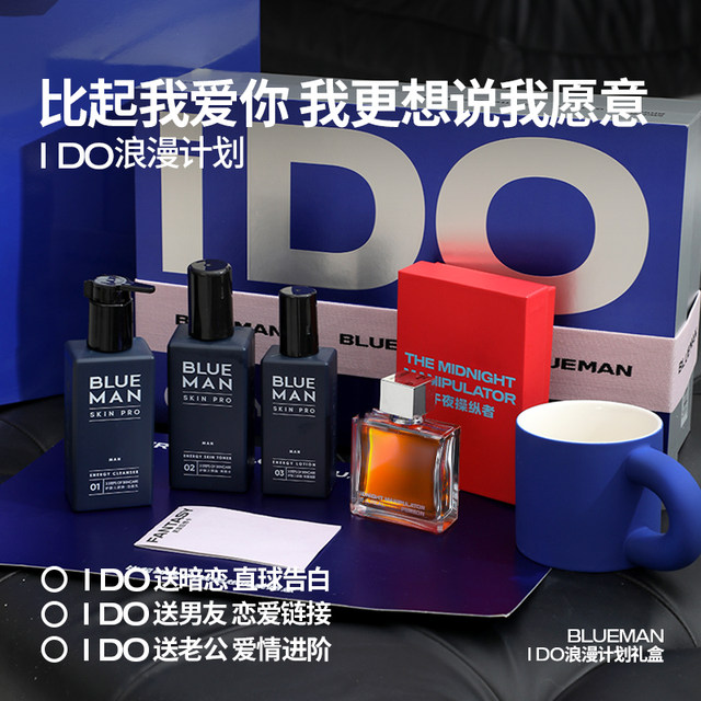Zunlan IDO men's skin care set water emulsion oil control hydrating ...