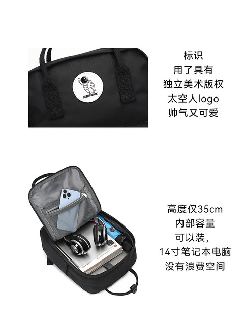 Fashionable brand homework backpack college student schoolbag small ...