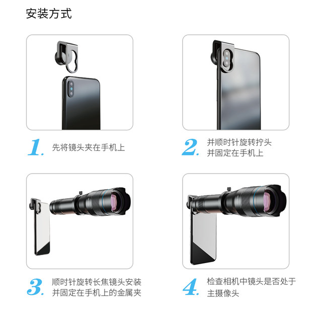 Mobile phone lens telephoto high -definition zoom 60 times telescope ...