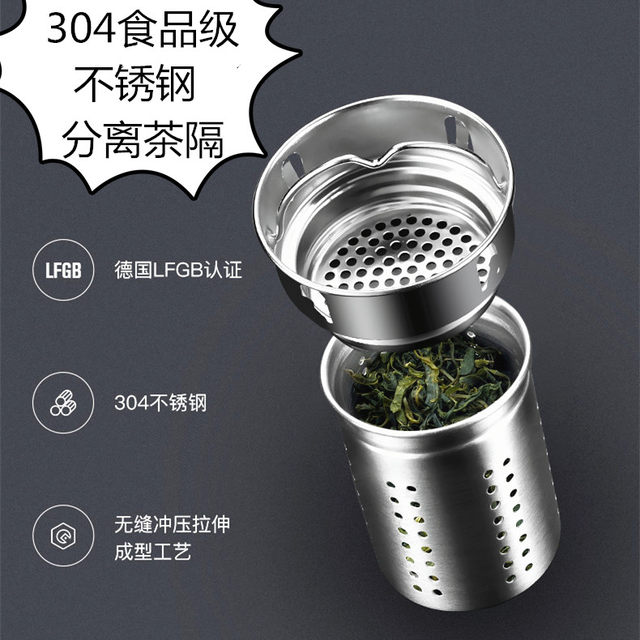 304 stainless steel thermos cup tea water separation tea leak filter ...