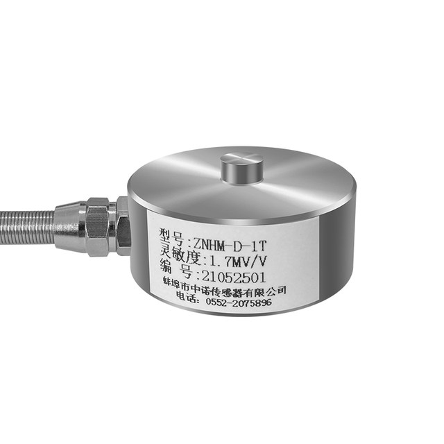 Factory direct selling ZNHM-D single-pressure measurement forces round pressure, weighing sensor